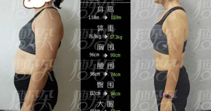 6個月減重40斤的我如今換了一種活法：魅力不止 - sb123 | FUN01 創作分享