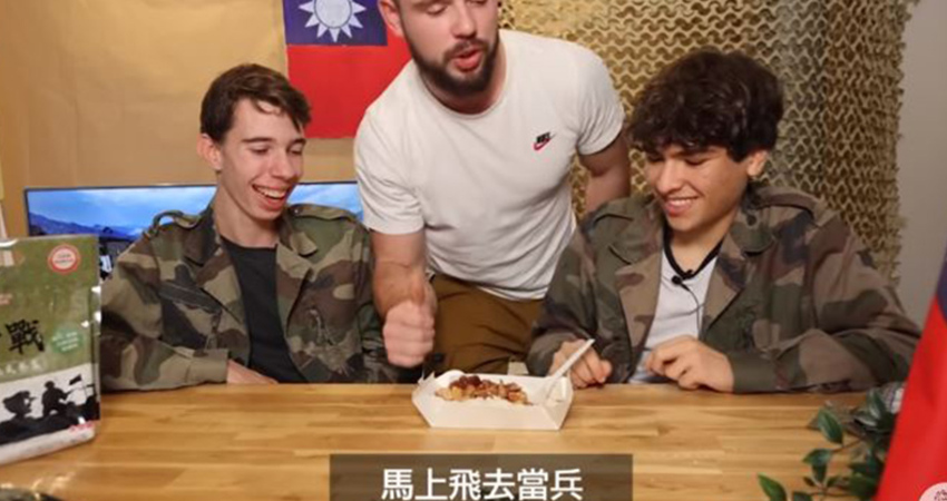 試吃台灣軍糧 法國人「狂讚這1物」：願意馬上飛去當兵 - Qoo | FUN01 創作分享