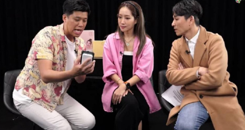 金鐘男主持床照流出！狗仔爆「出軌ing」老婆同是圈內人 5線索洩身分 - Qoo | FUN01 創作分享