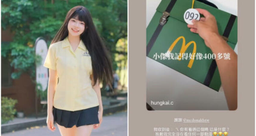 昔「最美高中生」3年情斷！上月才嘲諷《獵人》翻車 - Qoo | FUN01 創作分享