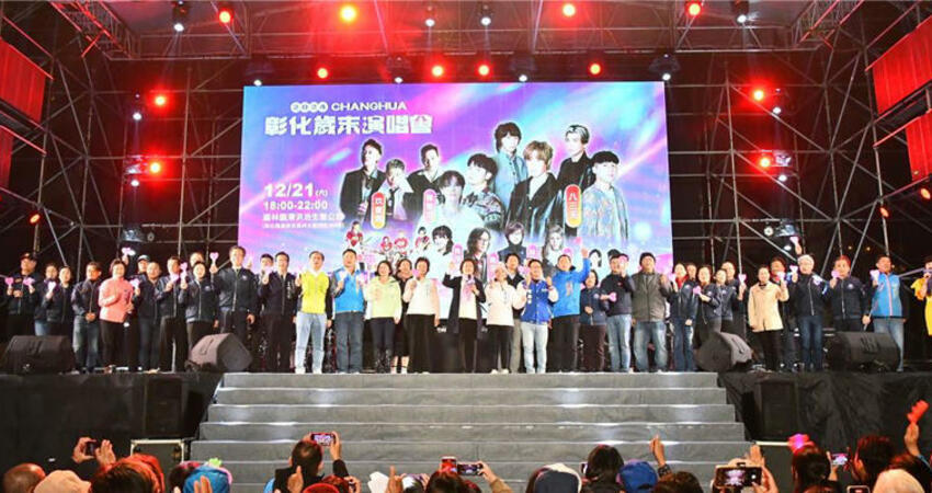 彰化歲末演唱會 王惠美再提孵蛋夢 - Qoo | FUN01 創作分享