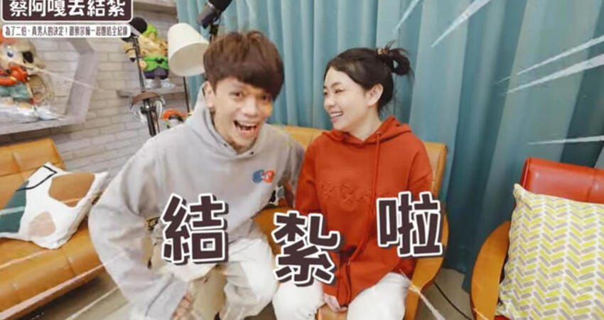 蔡阿嘎生2子突宣布結紮！ 暖認「為了二伯」手術過程曝光 - Qoo | FUN01 創作分享