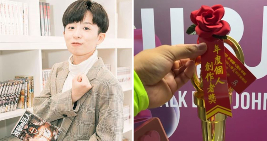 剛奪走鐘最大獎！百萬YTR爆「資遣員工」疑鬧翻 雙方親上火線回應了 - erica00 | FUN01 創作分享