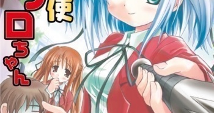 《撲殺天使朵庫蘿》小說畫師とりしも去世 - 動漫都市ACGM | FUN01 創作分享