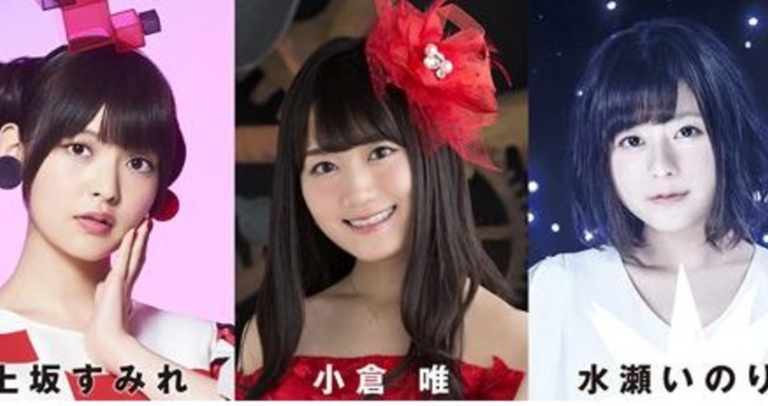 日宅：最近純粹喜歡聲優的人是不是變多了 - 動漫都市ACGM | FUN01 創作分享