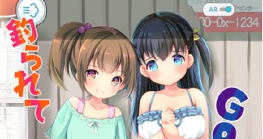 3DS 還有這種操作，日本幼兒園男性員工用3DS 約小蘿莉見面 - 動漫都市ACGM | FUN01 創作分享