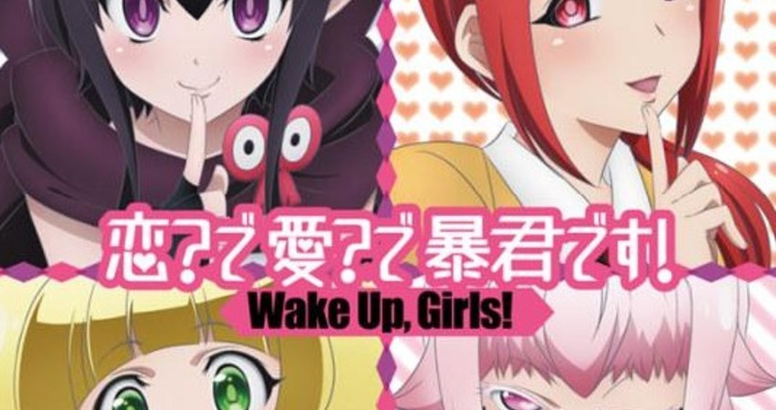 再續前緣！《戀愛暴君》主創歌手訪談 - 動漫都市ACGM | FUN01 創作分享