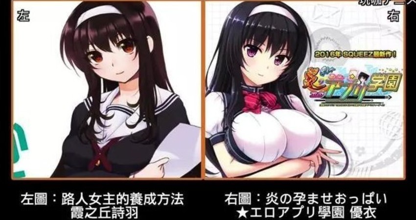 說說8組身兼多職的動漫人物！ - 動漫都市ACGM | FUN01 創作分享