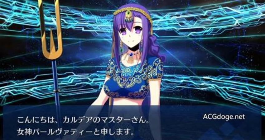 女神怎麼能被凡人操作呢？美國印度教領袖要求FGO 移除新英靈雪山神女 - 動漫都市ACGM | FUN01 創作分享