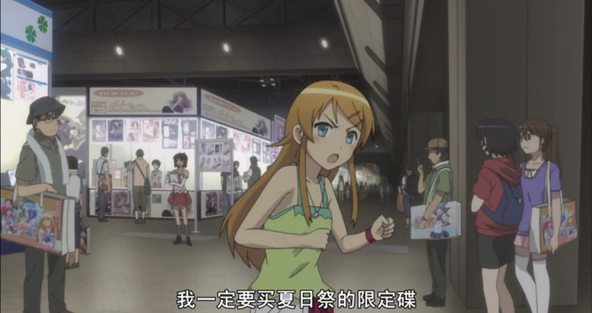 介紹8部動畫角色教你如何逛同人展！ - 動漫都市ACGM | FUN01 創作分享