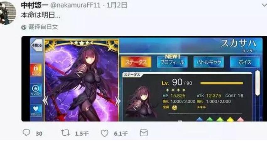 曬卡戰爭！連聲優和作者都沉迷抽卡無法自拔的FGO - 動漫都市ACGM | FUN01 創作分享