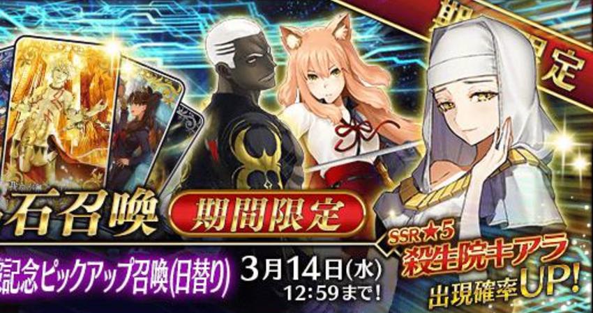 萬萬沒想到，FGO 1200 萬下載活動Banner 謎之角色是殺生院 - 動漫都市ACGM | FUN01 創作分享