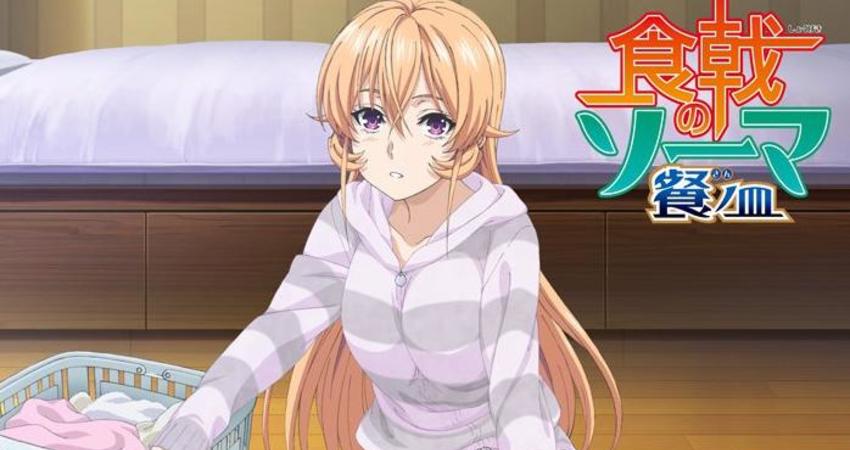 《食戟之靈》最新OVA動畫預告發布，薙切繪里奈大小姐魅力無限 - 動漫都市ACGM | FUN01 創作分享