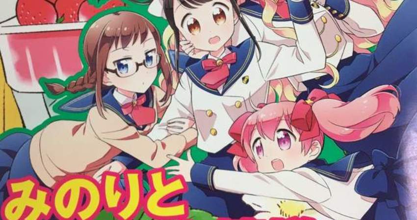 庶民女主角開後宮《100位千金大小姐》你們都是我的翅膀 - 動漫都市ACGM | FUN01 創作分享