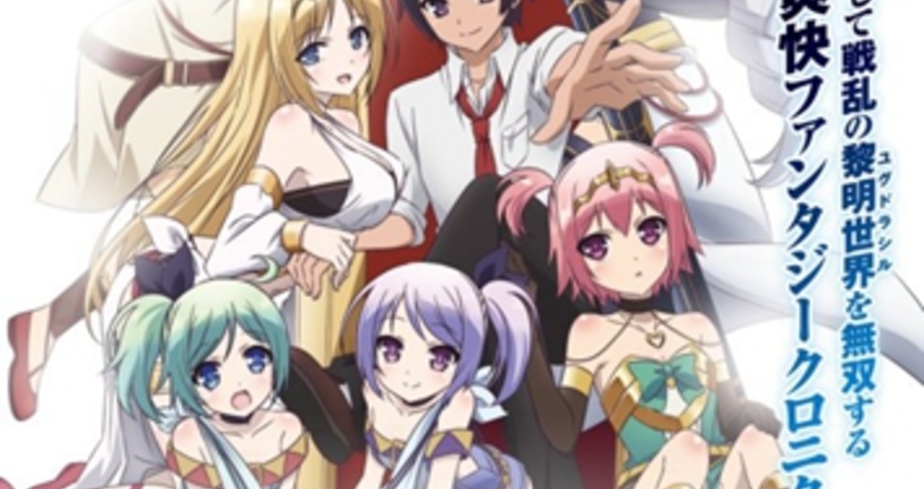 另一個手機王，《百煉的霸王與聖約的女武神》小說TV 動畫化決定 - 動漫都市ACGM | FUN01 創作分享