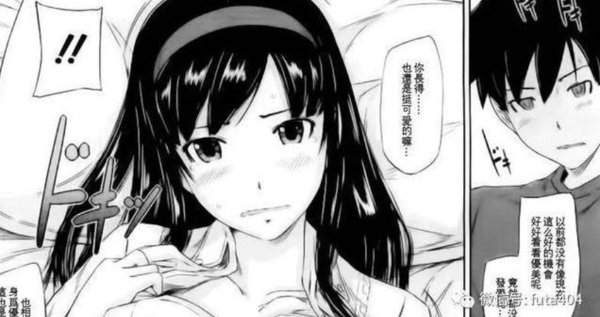 如月群真：擅長純愛融合群o和NTR劇情的漫畫家！ - 動漫都市ACGM | FUN01 創作分享