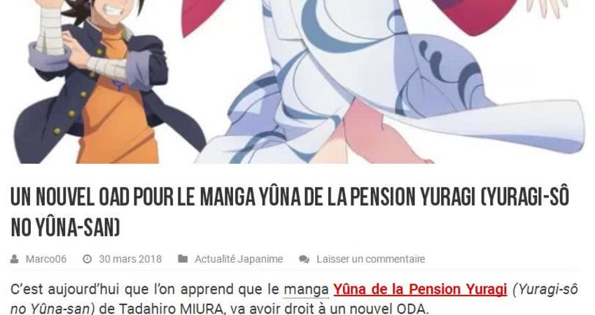 OVA連彈！《搖曳莊的幽奈小姐》第二彈OVA十月發售 - 動漫都市ACGM | FUN01 創作分享