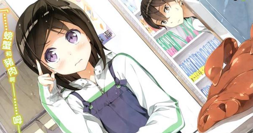 父母雙忙有妹有房！整理動漫中十位獨自照顧妹妹的幸福哥哥 - 動漫都市ACGM | FUN01 創作分享