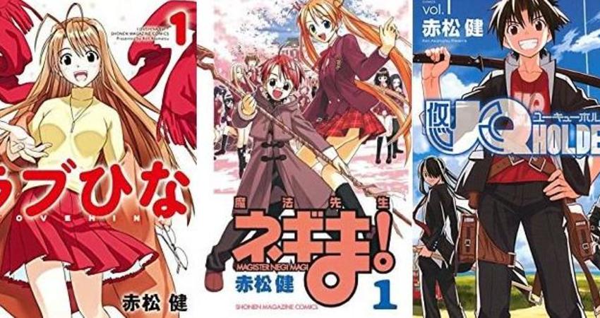 漫畫家視角！赤松健談盜版問題 - 動漫都市ACGM | FUN01 創作分享