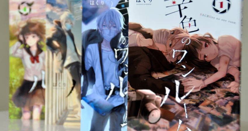 思想不正確！漫改日劇《幸色的一居室》宣布取消 - 動漫都市ACGM | FUN01 創作分享