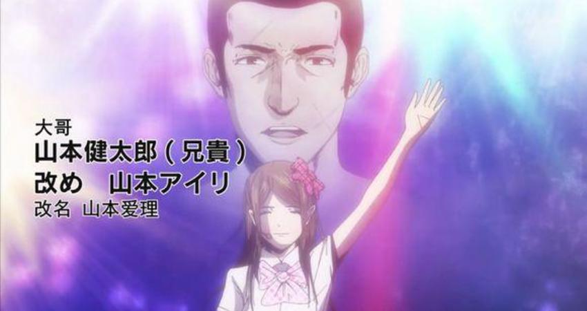 7月新番：宅快醒醒，你的偶像小姐姐可能是個男人變的！ - 動漫都市ACGM | FUN01 創作分享