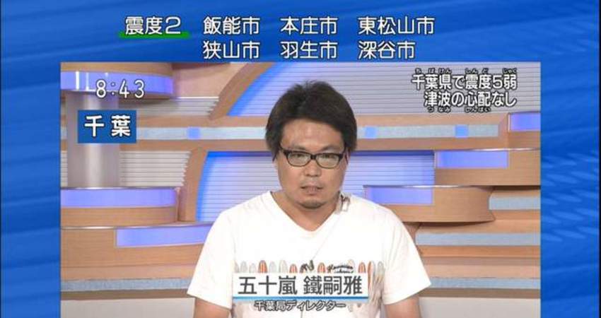 爆紅NHK導播《公司沒人只好我來報新聞》 - 動漫都市ACGM | FUN01 創作分享