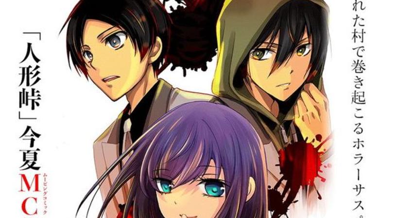 花澤香菜加盟《人形峠》有聲漫畫化決定 - 動漫都市ACGM | FUN01 創作分享