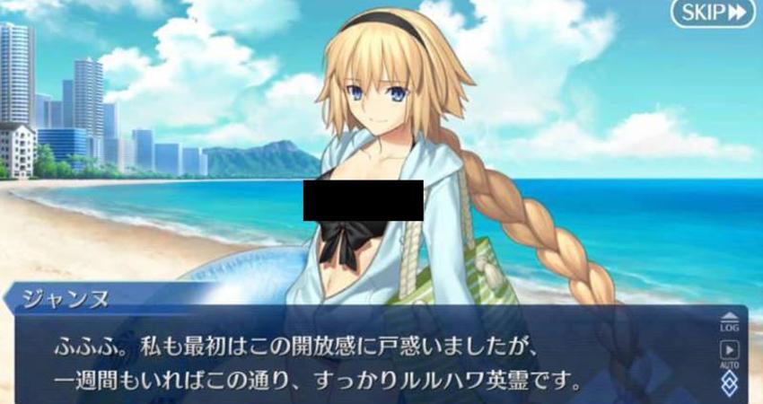 遊戲玩家爭論《FGO這種紙戲害慘日本遊戲界》 - 動漫都市ACGM | FUN01 創作分享