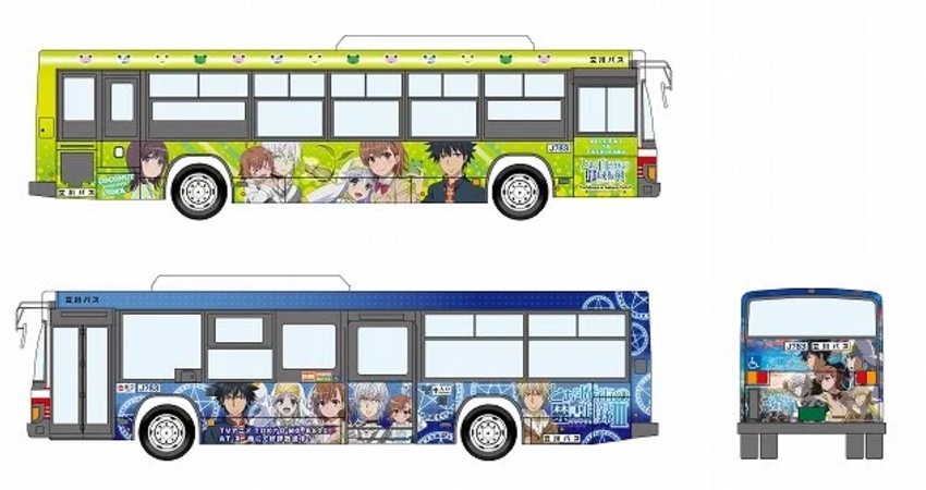 想坐！《魔禁》痛巴士即將亮相 - 動漫都市ACGM | FUN01 創作分享