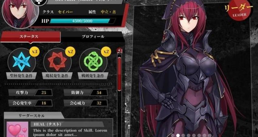 Fate同人遊戲《Fate/Empire of Dirt》，公佈新版菜單UI - 動漫都市ACGM | FUN01 創作分享