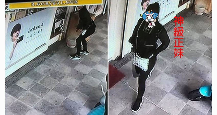惡！路邊亂丟「用過的護墊」…店家火大怒PO網！網友驚呼：這女生也太正了吧！(影片） - Funfun | FUN01 創作分享