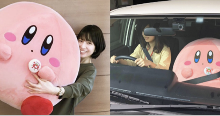 大到抱不住！ 日本推出超大型「星之卡比」玩偶 帶它出門兜風好療癒！ - 醜BOABOA | FUN01 創作分享