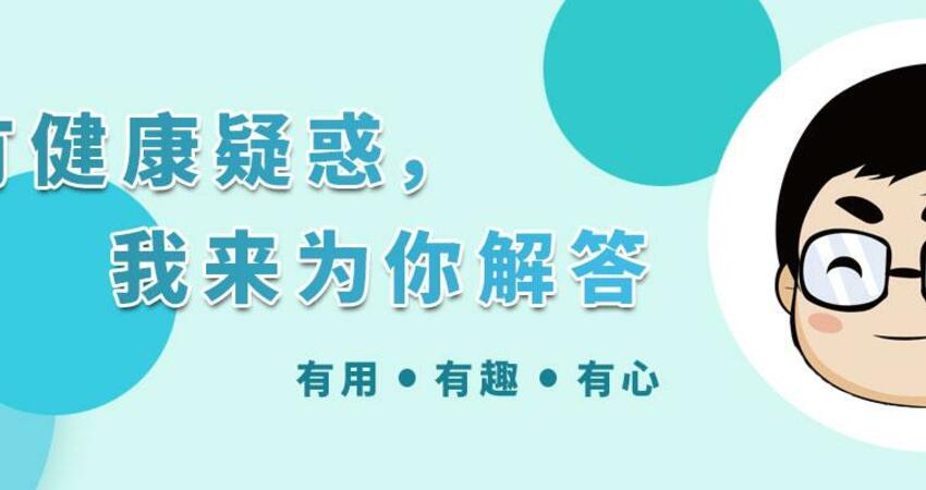 血常規檢查時發現自己血小板減少？或存在這7種原因，勸你要警惕 - zx | FUN01 創作分享