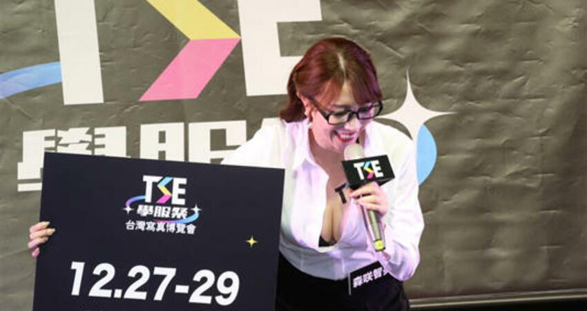 「日國民情婦」堅挺雙球包不住！森咲智美大秀G罩杯：釦子扣不住上 - zx | FUN01 創作分享