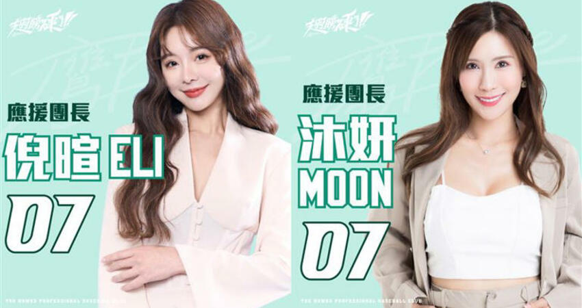 2樂天女孩才加入！台鋼雄鷹男團長「被宣布離隊」首發聲：不想引起戰火 - zx | FUN01 創作分享