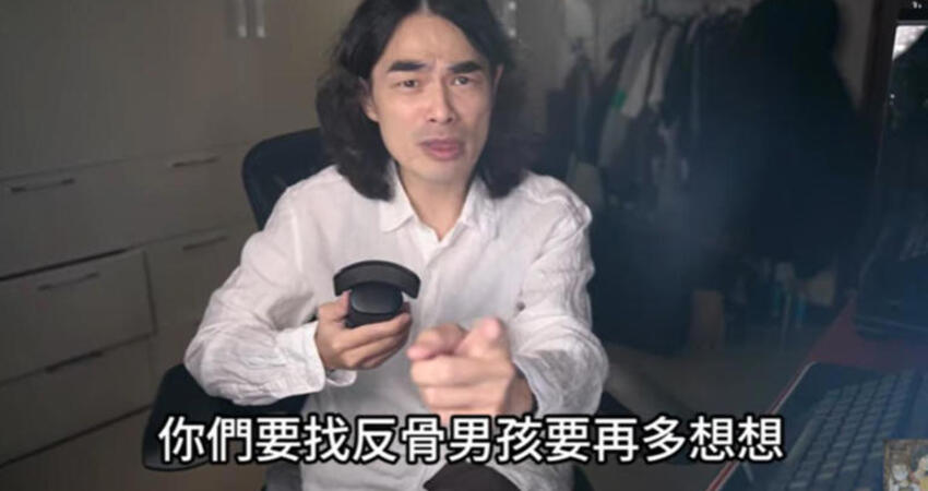 孫生性騷討拍！百萬YTR轟裝無辜「控酷炫抹黑」 勸廠商合作三思 - goyi520 | FUN01 創作分享